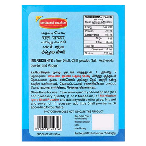 Buy Mambalam Iyers Dhall Powder 50gm Online at Bestomart ...